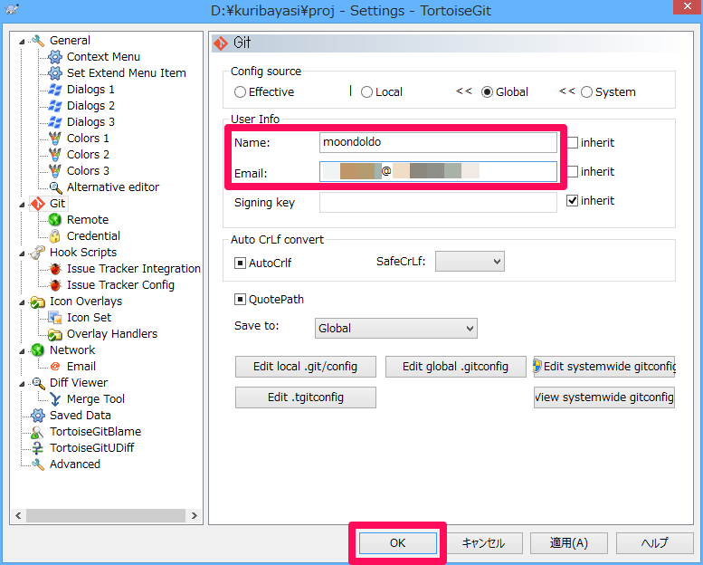 Gitwindowsで使うmsysgit・tortoisegit Doldoworkz