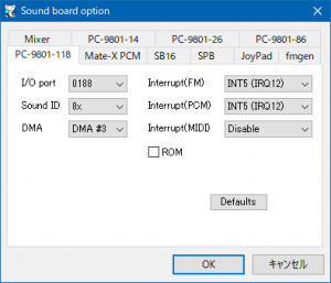 PC-9821Emulator「Neko Project 21/W」でOPNAなFM音源2枚差し設定 - DoldoTeaParty